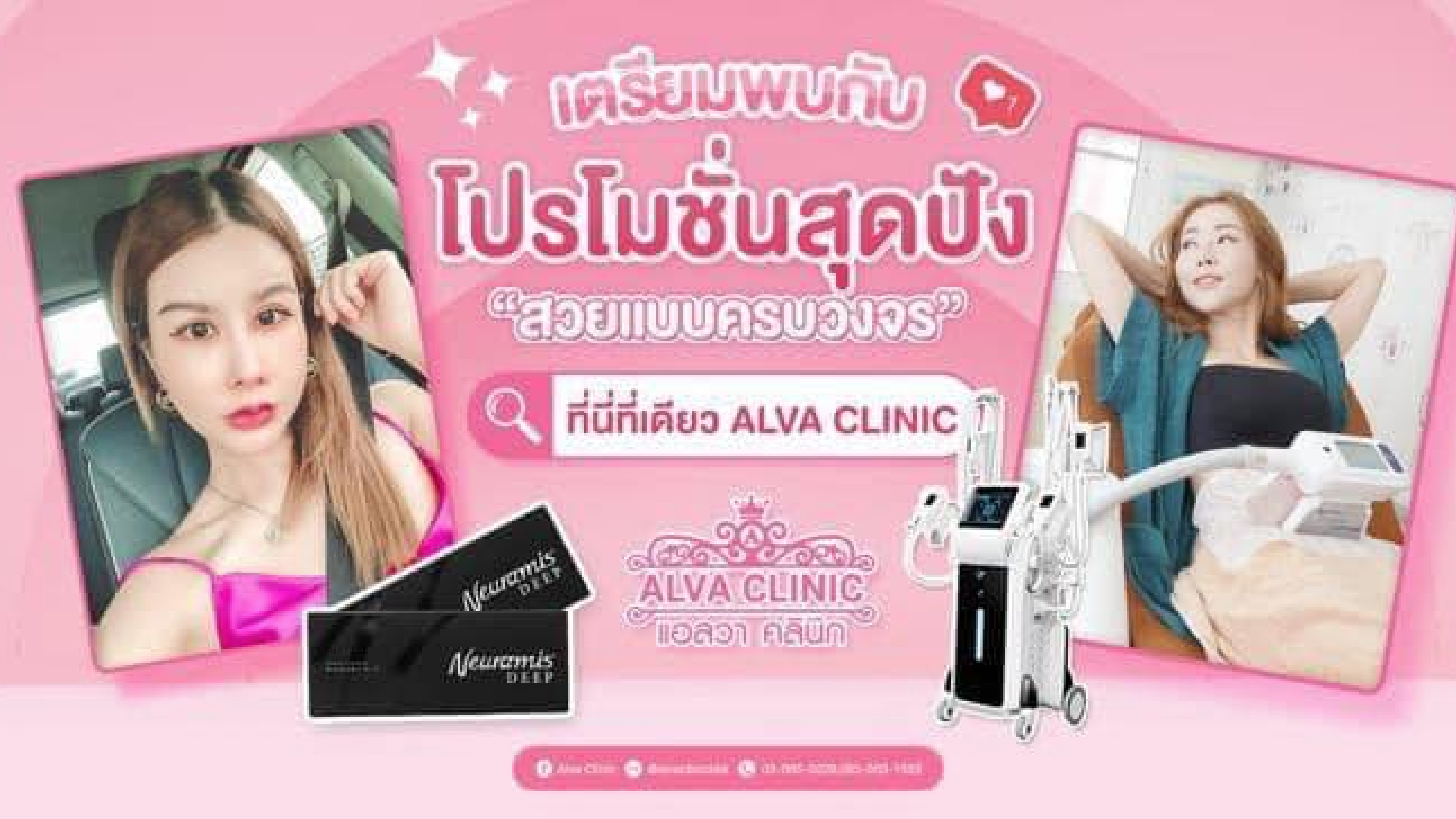 Merchants - Hero Plus