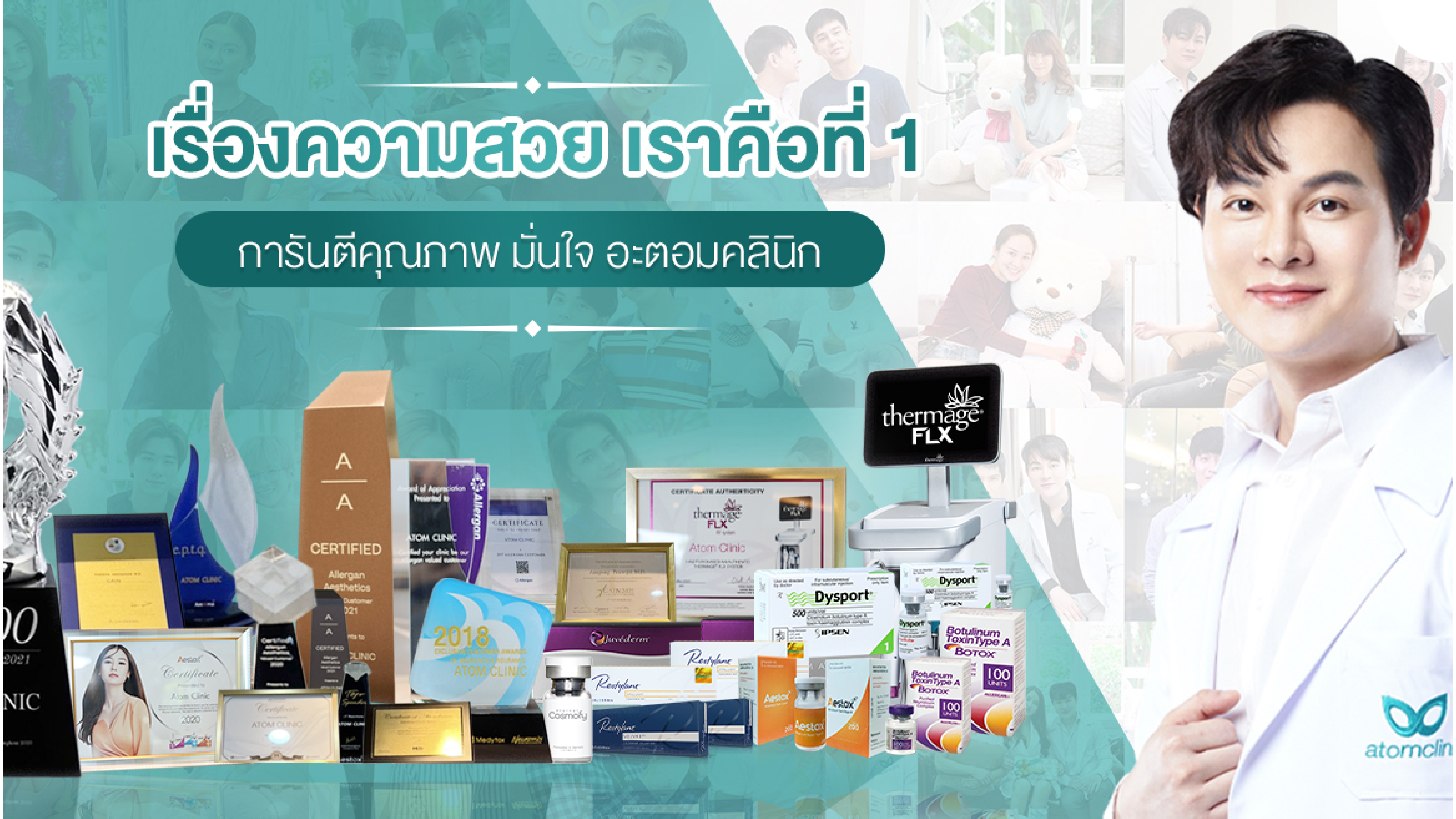 Merchants - Hero Plus