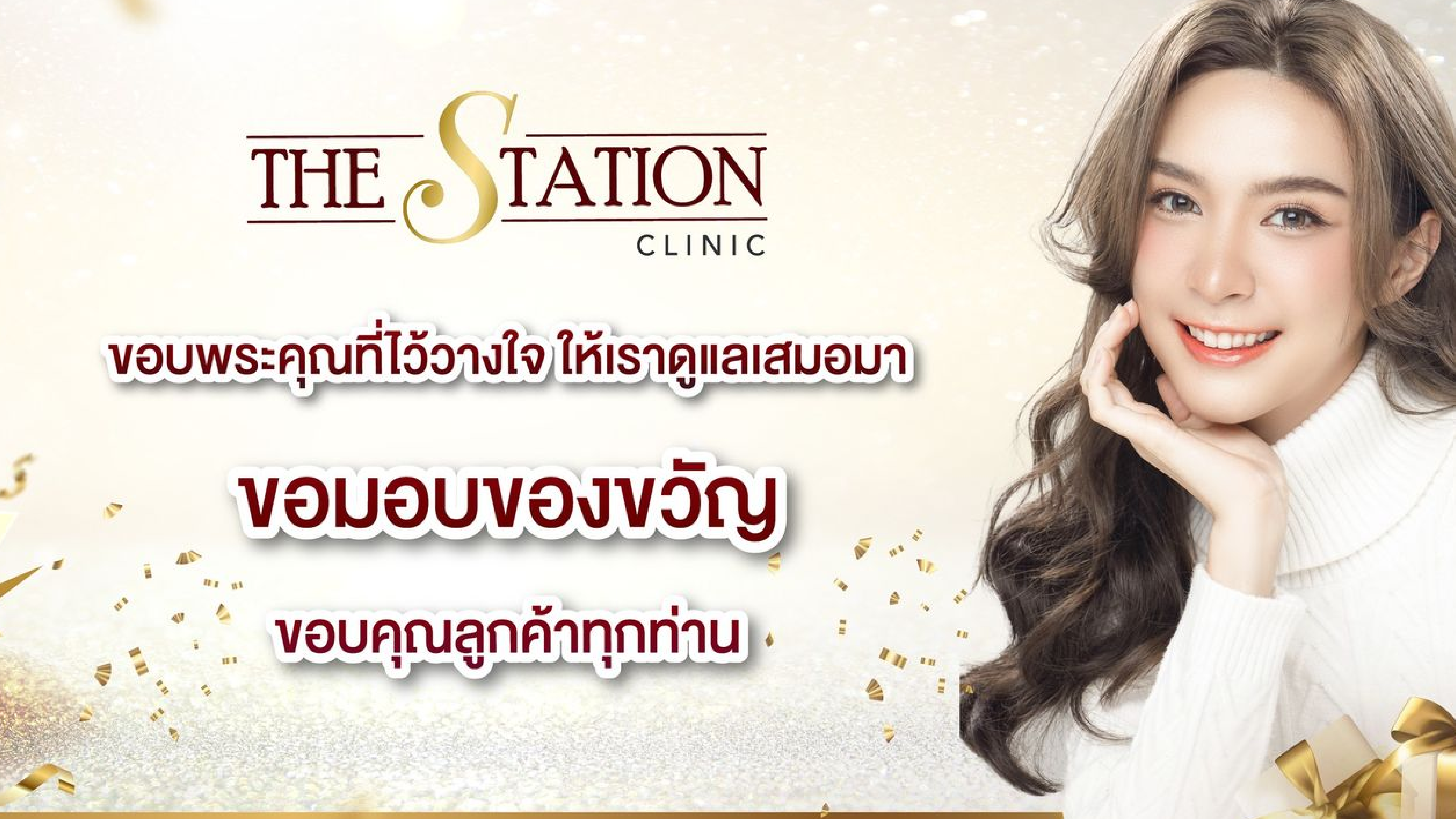 ผู้ค้า - Hero Plus