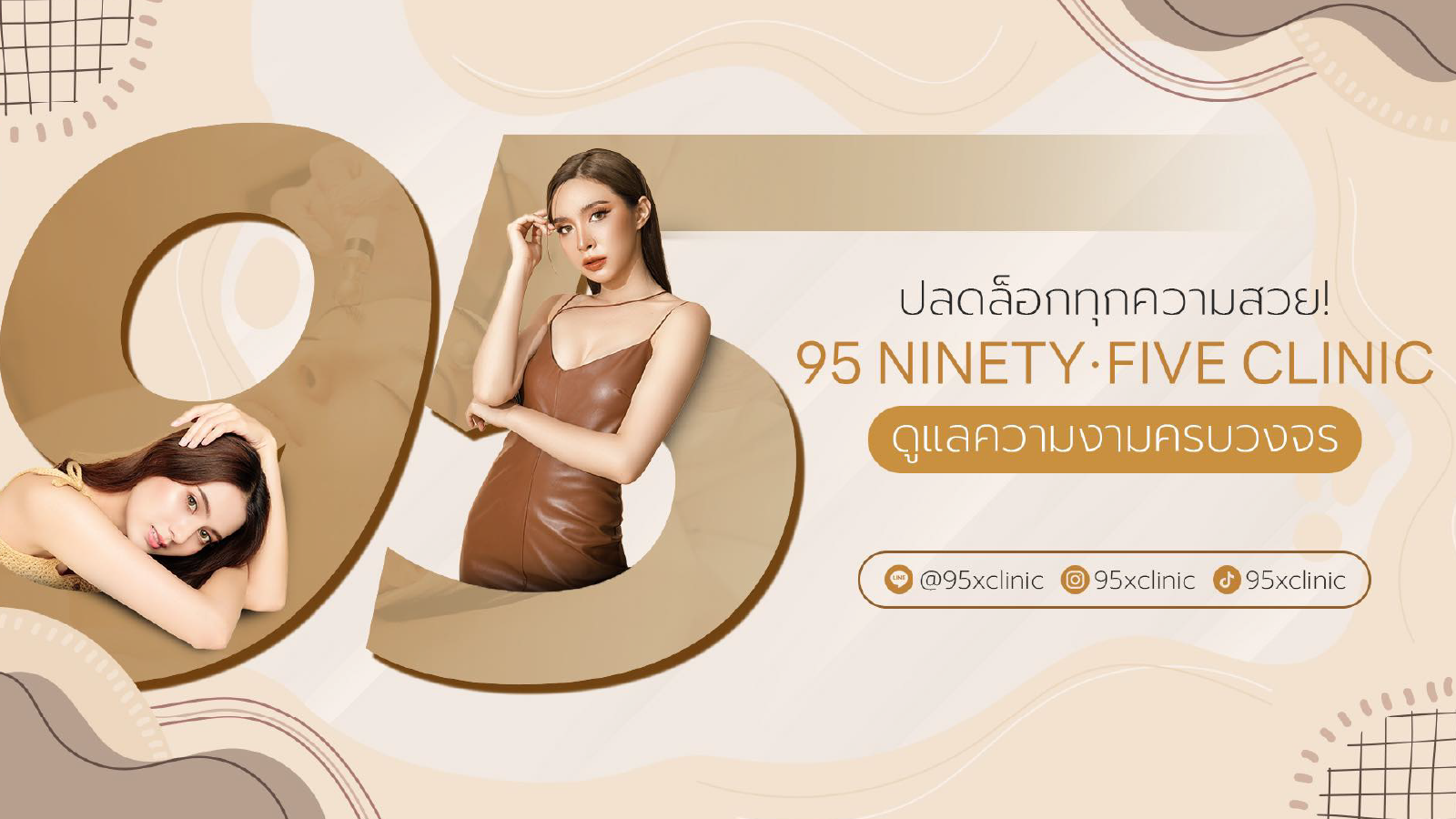 Merchants - Hero Plus