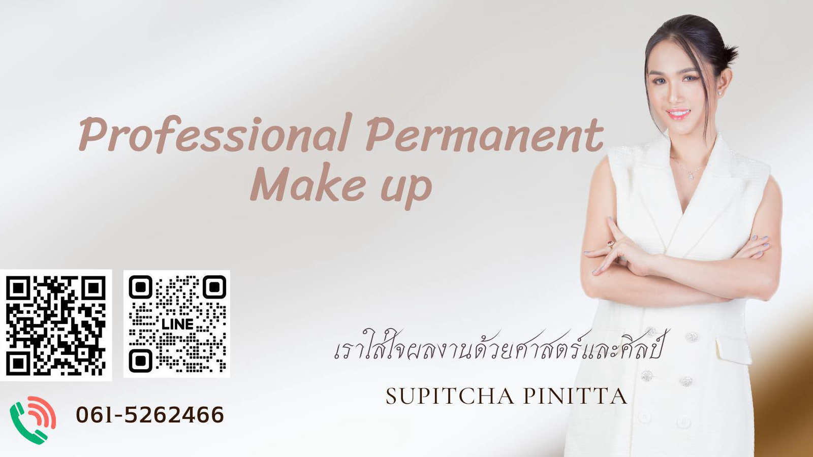 Merchants - Hero Plus